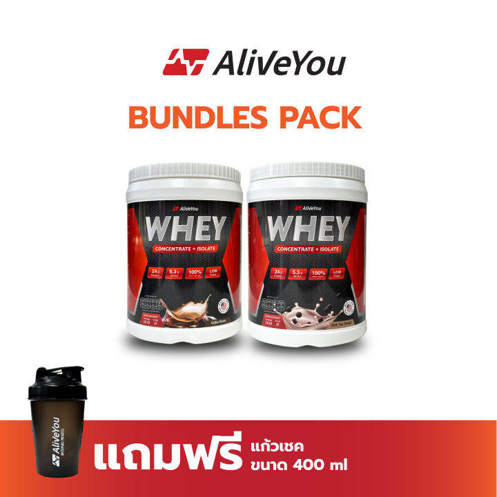 Bundles pack Whey protein ขนาด 900g 2 กระปุก | Lazada.co.th