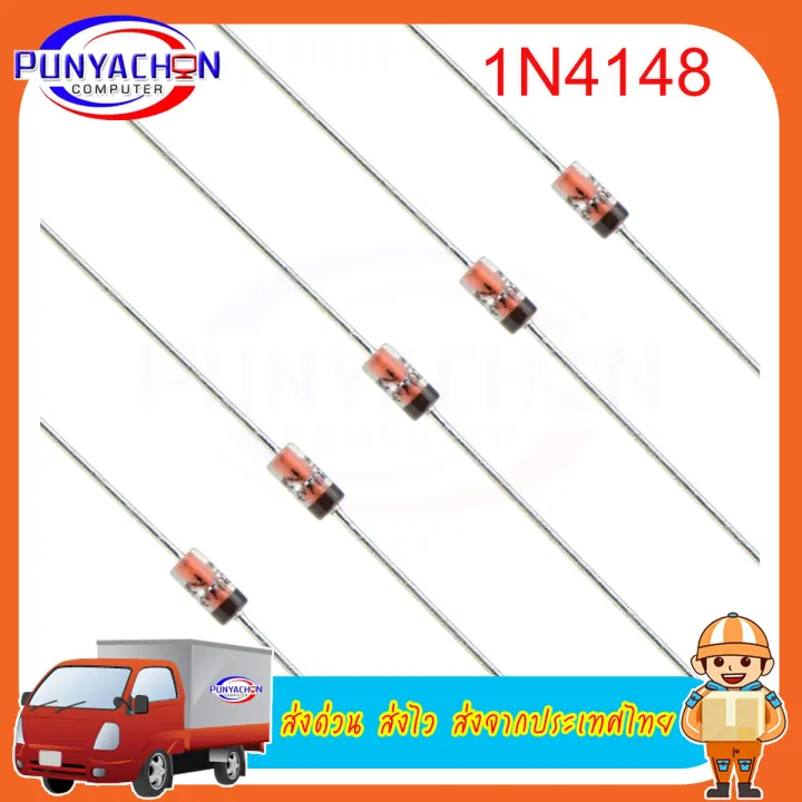 10PCS 1N4148 IN4148 DO-35 new original (10ชิ้น/แพ็ค) ส่งด่วน ส่งไว ส่ง ...