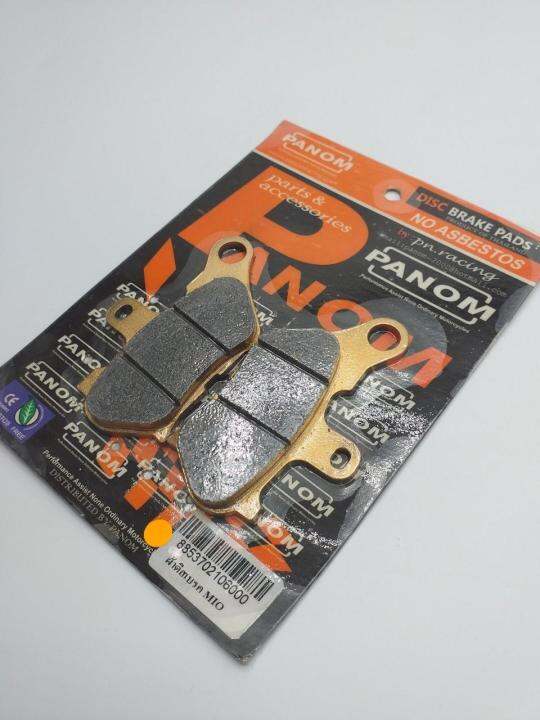 ผ้าดิสเบรคหน้า(PANOM)สีทอง MIO ตัวแรก ตัวเก่า | Lazada.co.th