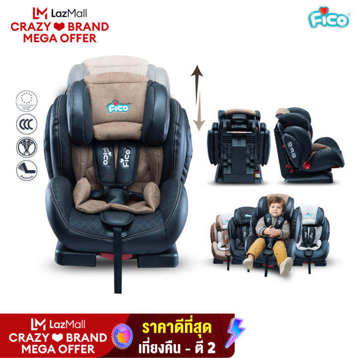 คาร์ซีท Fico รุ่น London Serie3: ES02-3 | Lazada.co.th