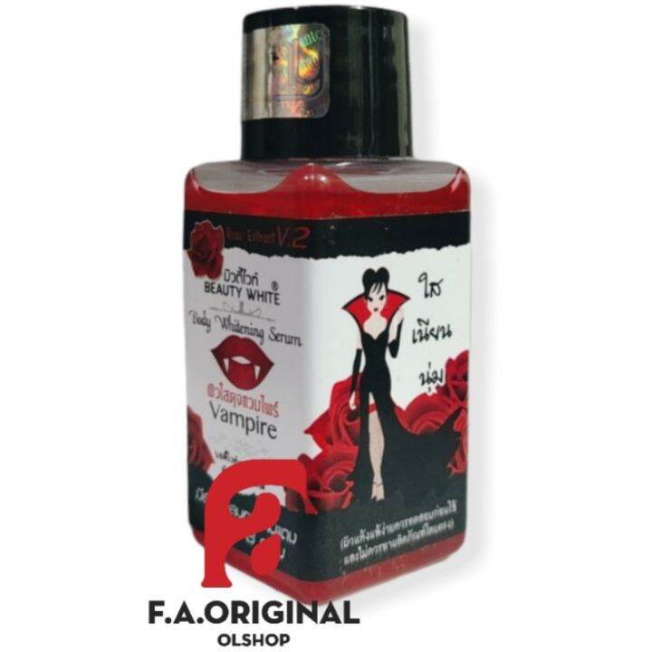 SERUM VAMPIRE AHA ORIGINAL BENNY THAILAND Mencerahkan Seluruh Tubuh dan ...