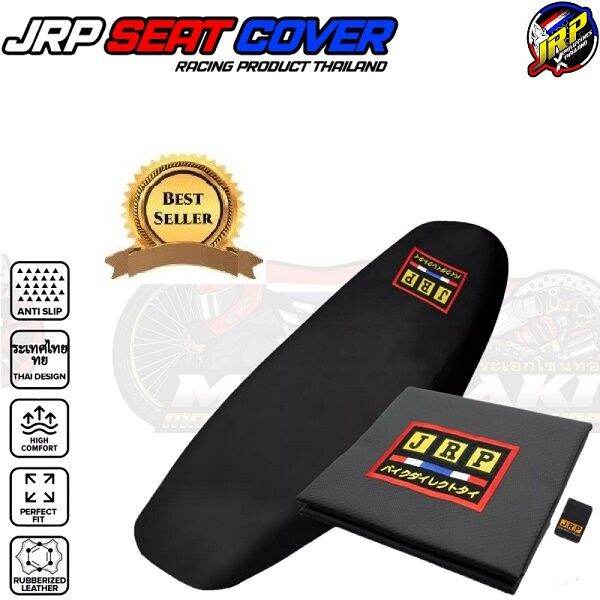 KAWASAKI BAJAJ Motorcycle Thai Seat Cover Big Waterproof ORIGINAL JRP ...