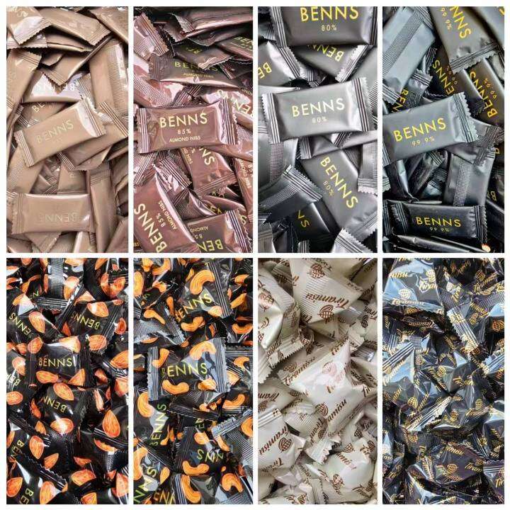 Benns Chocolate Assorted Flavor (1PC,HALAL) | Lazada