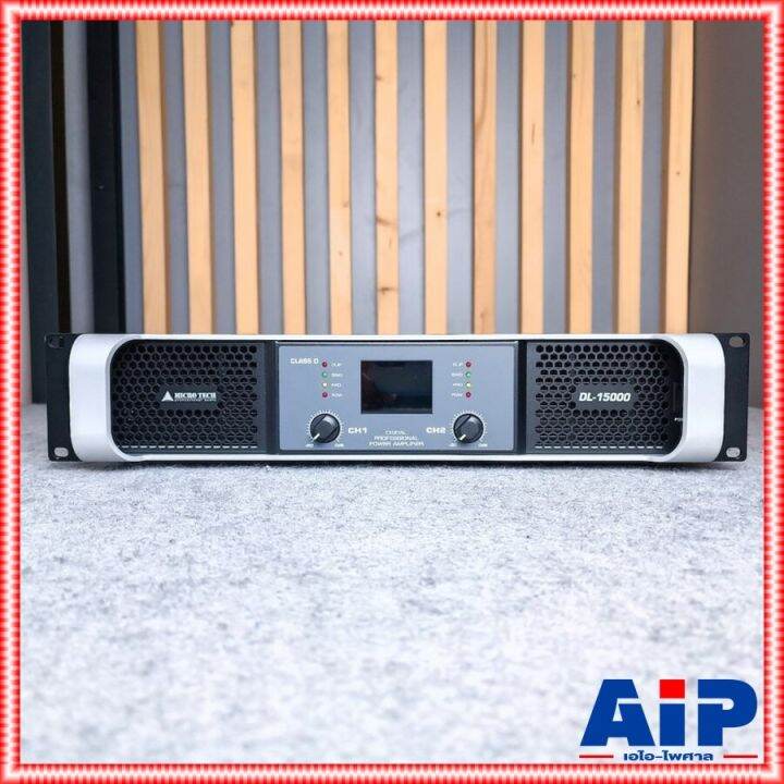 MICROTECH DL-15000 poweramp เพาเวอร์แอมป์ ไมโครเทค คลาส D MICRO TECH ไมโครเทค DL 15000 DL15000 ...