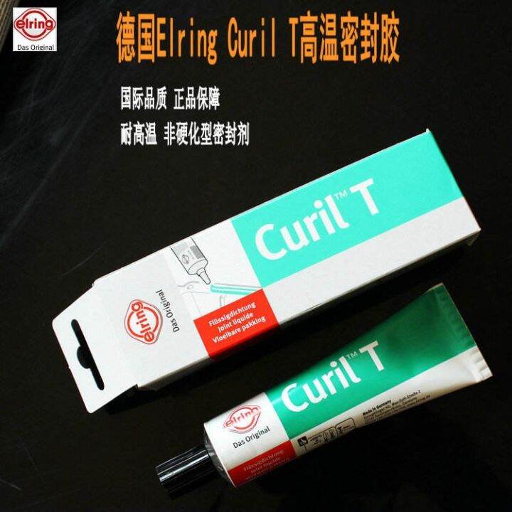 German Elling Elring Curil T high temperature resistant type non ...