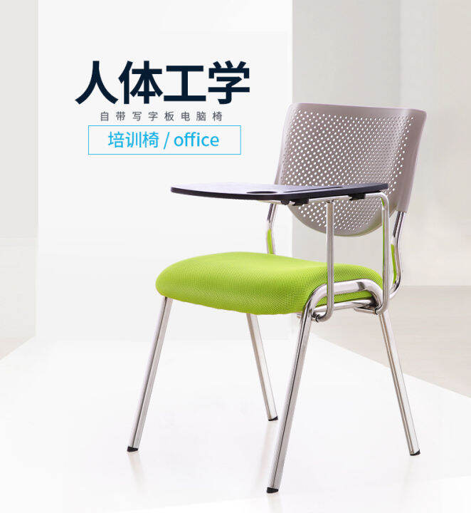 Training chair student conference chair with clipboard desk and chair ...