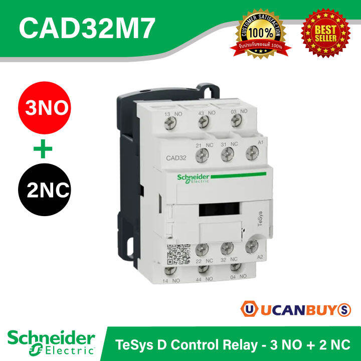 Schneider Electric CAD32M7 - TeSys D control relay - 3 NO + 2 NC