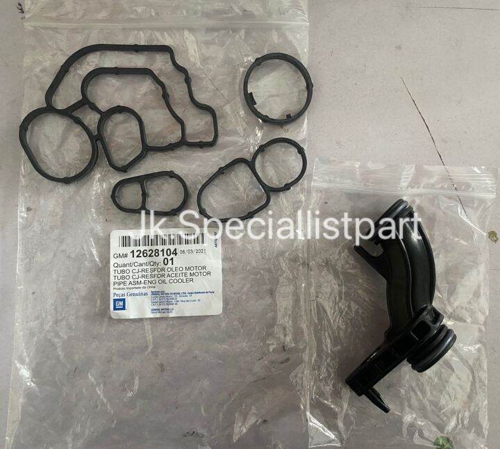 OIL COOLER PIPE WITH GASKET GENUINE PART (ORIGINAL) [12628104 ...