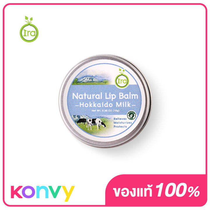 Ira Natural Lip Balm Hokkaido Milk 10g | Lazada.co.th