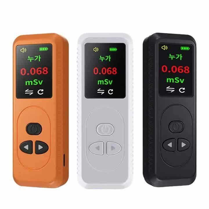 Electromagnetic Radiation Detectors Nuclear Radiation Tester Handheld