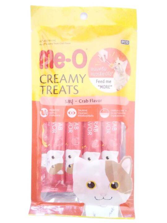 SNACK KUCING MEO SACHET 4 STICK | Lazada Indonesia