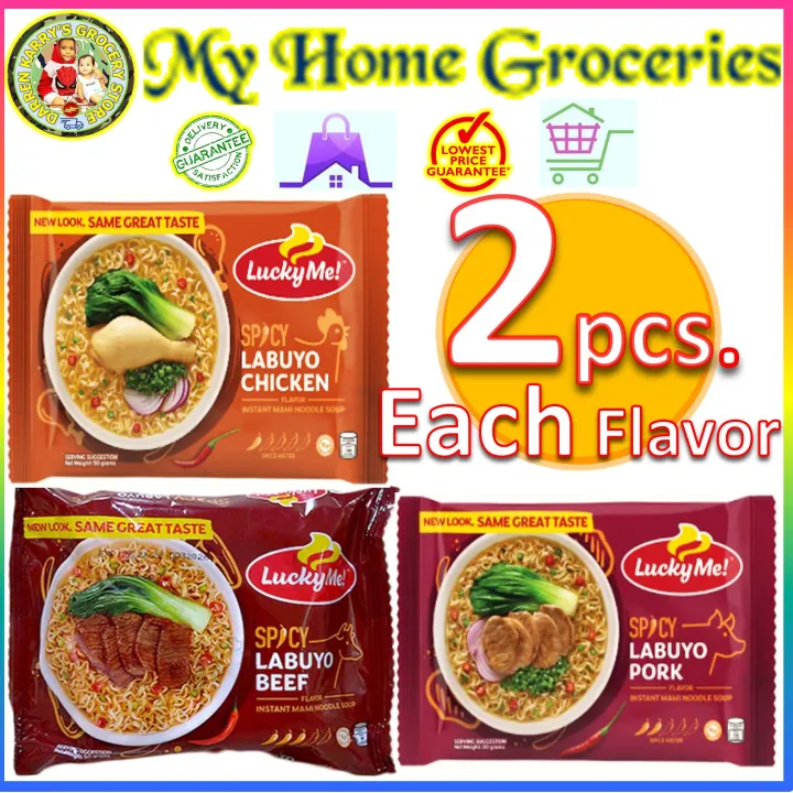 Lucky Me (total 6pcs) * Spicy Labuyo Pork 50gm x 2pcs * Spicy Labuyo ...