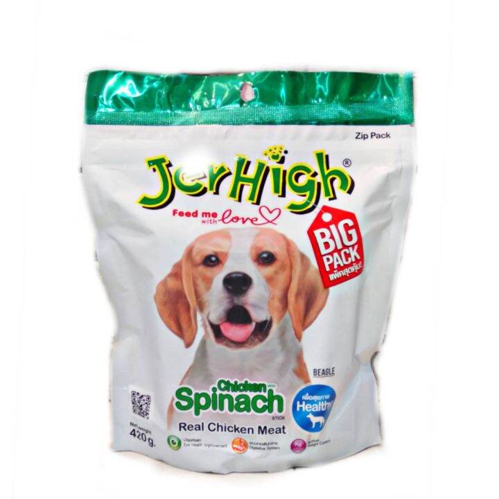 JERHIGH Real Chicken Meat Spinach 400g | Lazada
