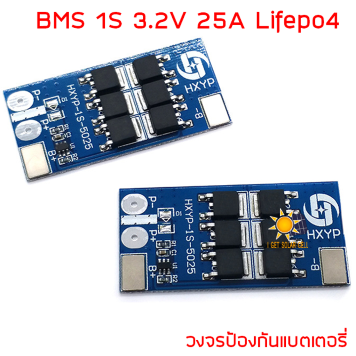 ( Pro+++ ) 1S 3.2V 3.6V 25A Lifepo4 Battery BMS Protection PCB Board ...