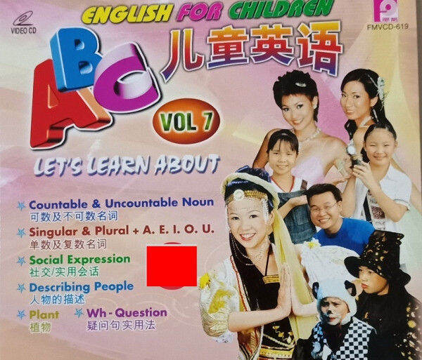 ABC English For Children 儿童英语 Vol.7 VCD With Mandarin Explanation | Lazada
