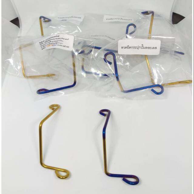 Tiang master rem bracket master rem kawat master rem heng | Lazada ...