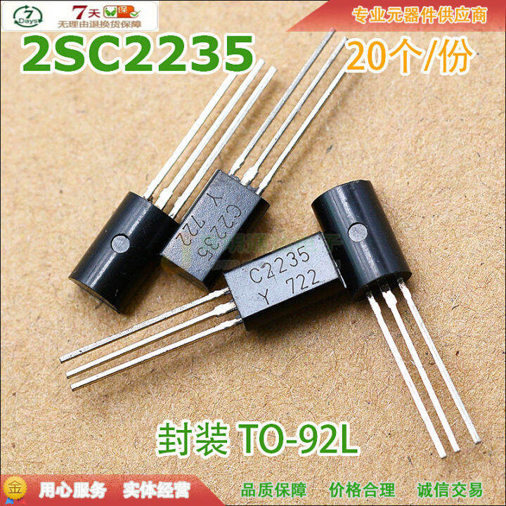 2sc2235 C2235 Npnto-92l 120v 20pcs | Lazada PH