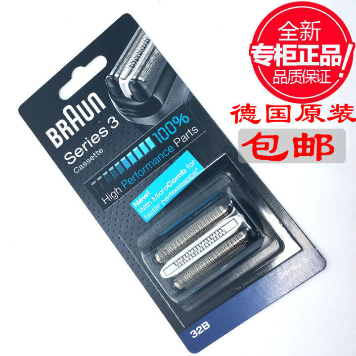 Braun electric shaver head 32B mesh accessories 320S-4 330s-4 340s-4 ...