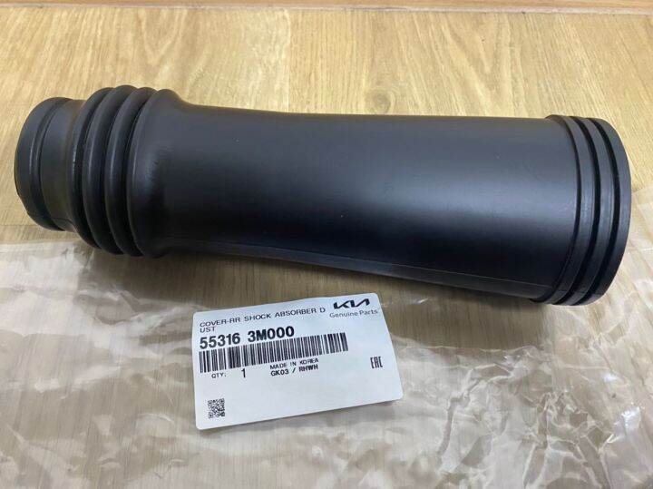 DUST ABSORBER COVER REAR (ORIGINAL)HYUNDAI TUCSON IX35 2011 ,SONATA YF ...