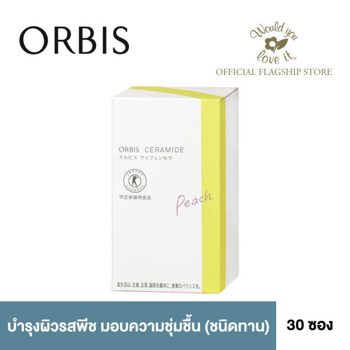 ORBIS (ออบิส) Ceramide ผลิตภัณฑ์บำรุงผิวรสพีช เพื่อมอบความชุ่มชื้นให้แก่ผิว (ชนิดทาน) จำนวน 30 ...