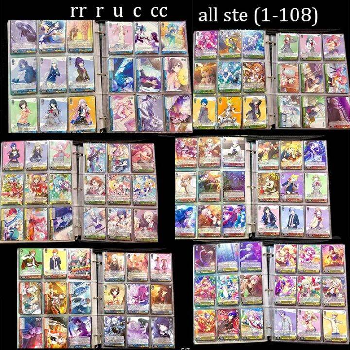 Project Sekai Colorful Stage Feat. Hatsune Miku Genuine Weiss Schwarz ...