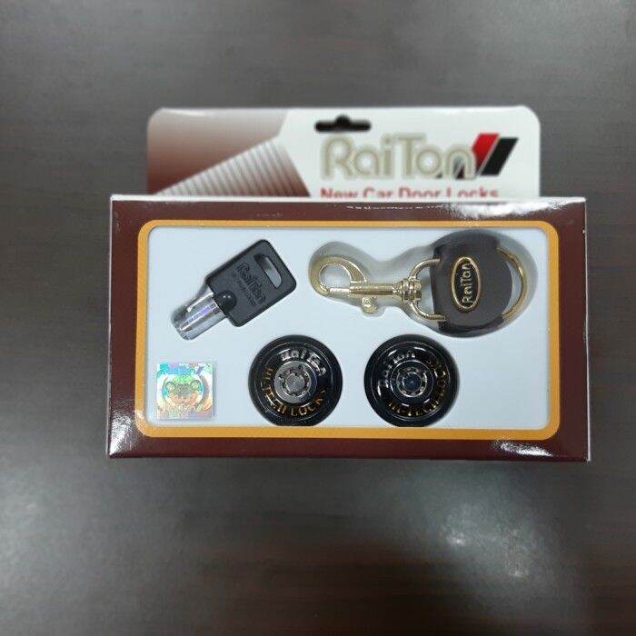 Kunci pintu mobil Raiton 2D Bulat | Lazada Indonesia
