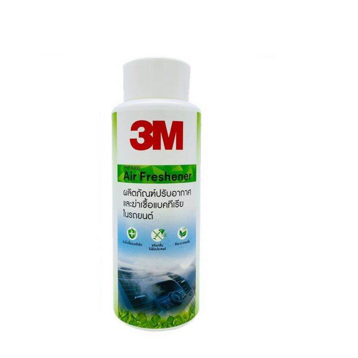 3M 18300 Air Freshener น้ำยาพ่นฆ่าเชื้อ ปรับอากาศและฆ่าเชื้อแบคทีเรียใน ...