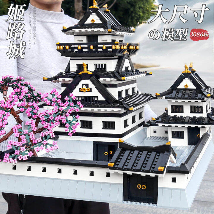 Himeji Castle Building Blocks Famous Building Series Highly Difficult Small Particles Assembling ...