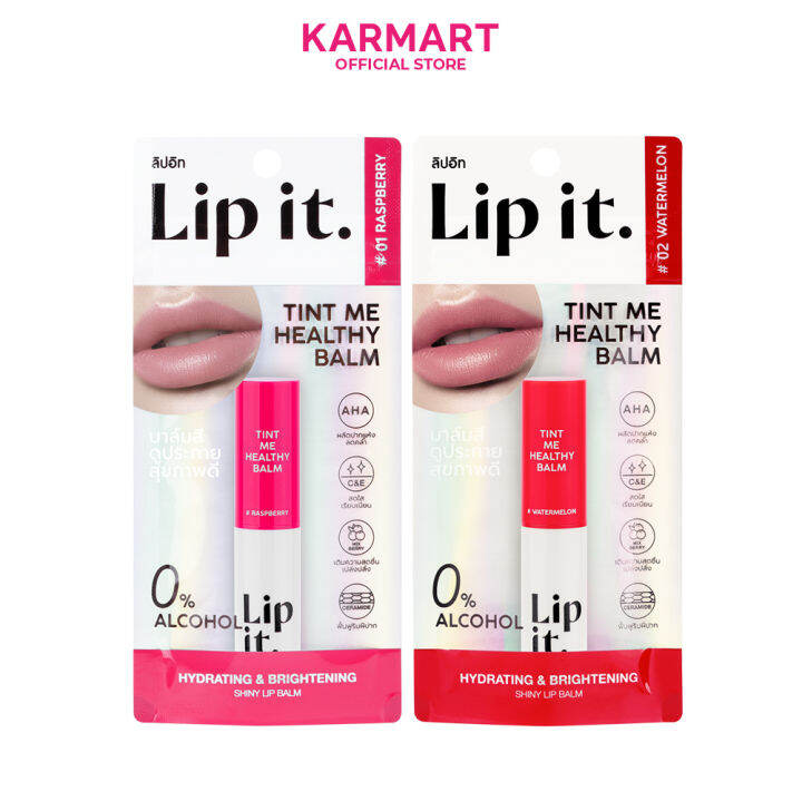 Lip It ทินท์มีเฮลธ์ตี้บาล์ม 3g บำรุงริมฝีปากเนียนนุ่มชุ่มชื่น | Lazada ...
