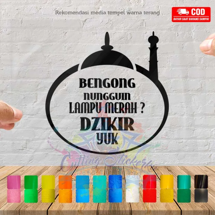 Cutting Stiker Dzikir Yuk Variasi Motor Mobil Sticker Zikir Dakwah ...