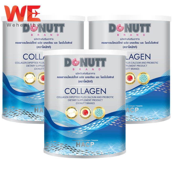 (3 กระป๋องเงิน) Donutt โดนัทท์ คอลลาเจนไดเปปไทด์ พลัส โพรไบโอติกส์ ขนาด ...
