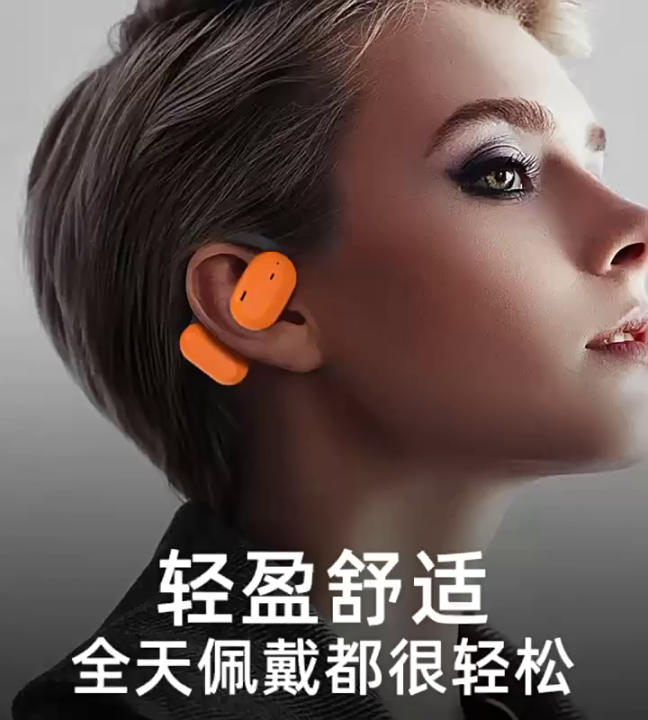 Air9 wireless Bluetooth headset new bone-conduction true wireless ...