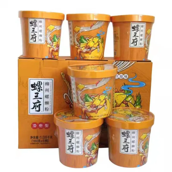 Liuzhou River Snails Rice Noodle Instant LuoSiFen 柳州螺王府螺蛳粉 (杯) | Lazada