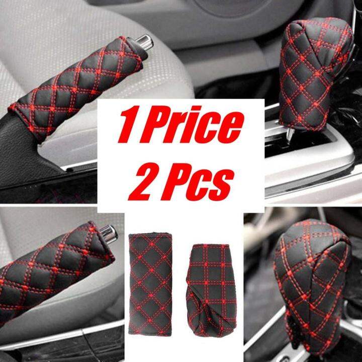 2Pcs/Set Hand Brake Cover Gear Cover Gear Knob Cover Shift Cover Knob ...