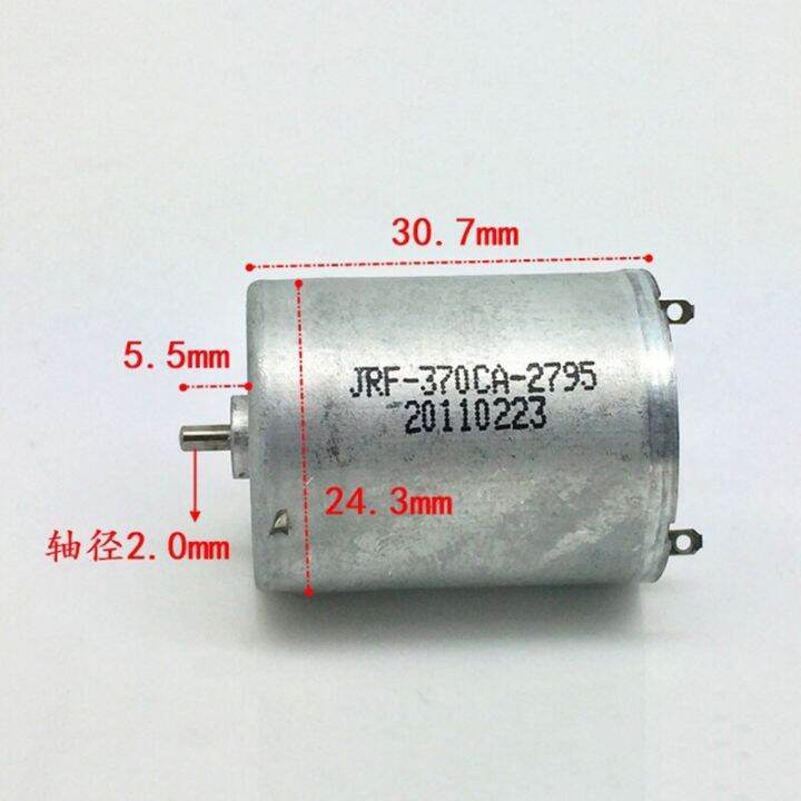 RF-370CA Micro 370 Motor DC 3V-12V 19000RPM High Speed Precious Metal ...