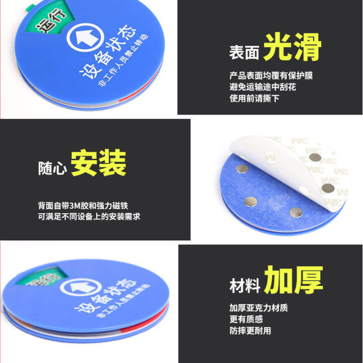 Spot equipment status identification card acrylic machinery equipment ...