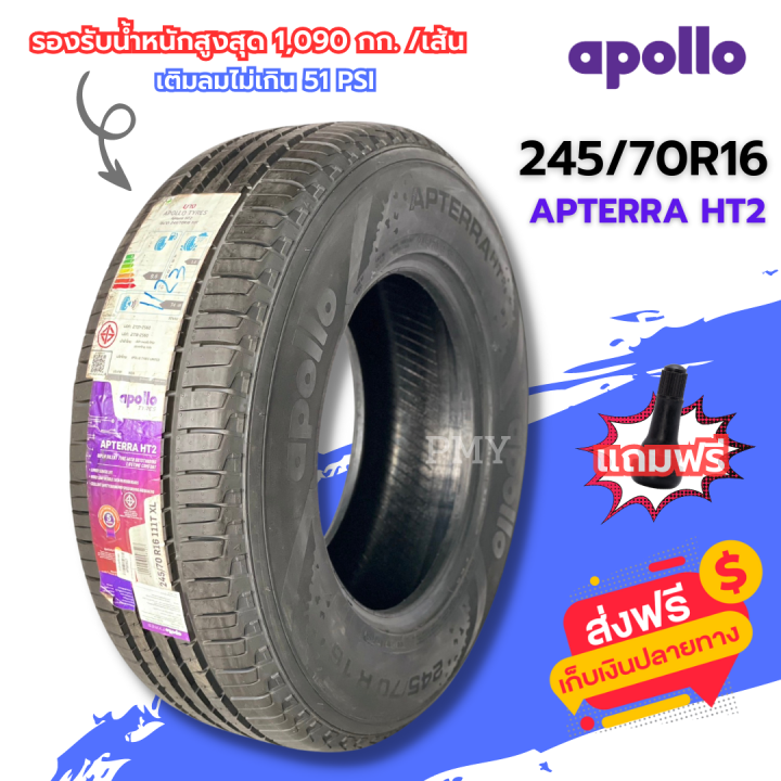 245/70R16 ยางรถยนต์🚘 ยี่ห้อ Apollo รุ่น Apterra HT2 (ล็อตผลิตปี23) 🔥 ...