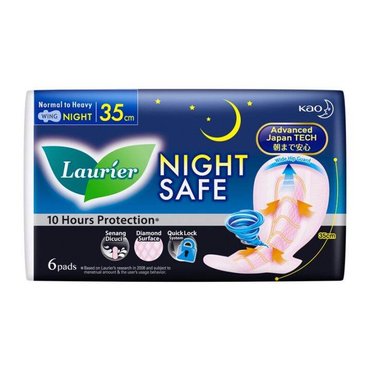 Laurier Ultra Absorbent Night Safe Wing (35cm) | Lazada