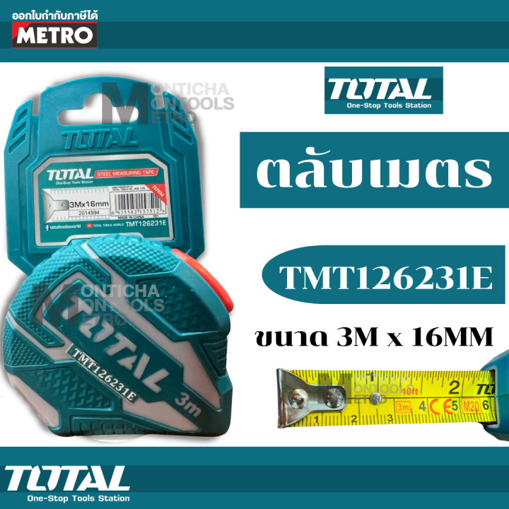 (1) Total ตลับเมตร 3 / 5 / 8 / 10 เมตร หน้ากว้าง 16 มม. รุ่น TMT126231E ...