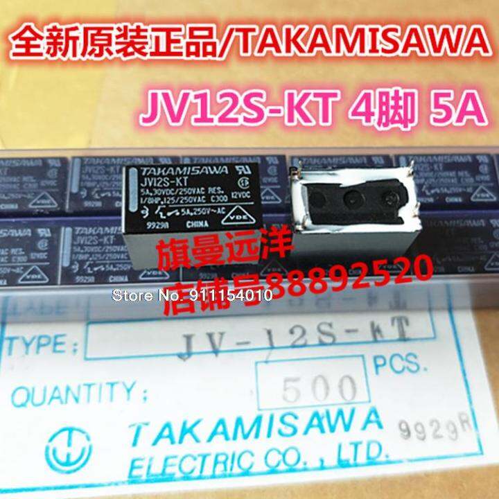 5pcs/lot Jv12s-Kt 12v 5a 4 12vdc Takamisawa | Lazada PH