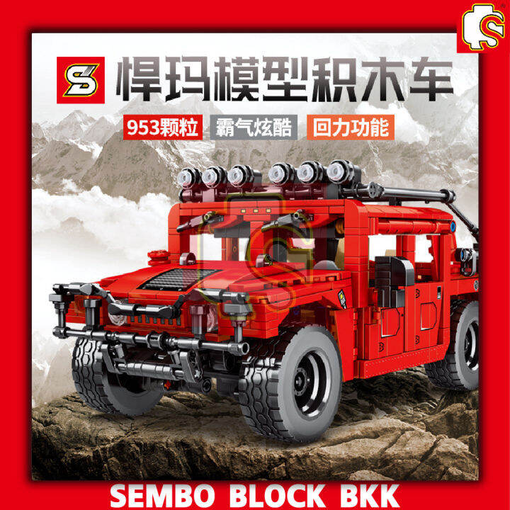 ชุดตัวต่อ SY BLOCK รถจิ๊ฟสีแดงออฟโรด SY8501 จำนวน 953 ชิ้น | Lazada.co.th