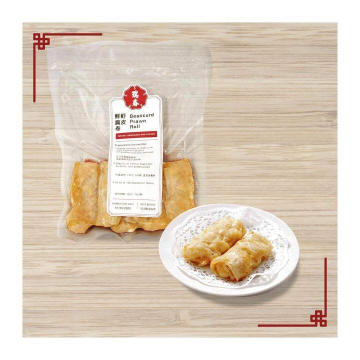 Swee Choon Beancurd Prawn Roll - Frozen | Lazada Singapore