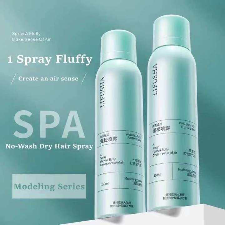 LIFUSHA SPRAY FLUFFY 150ml | Lazada PH