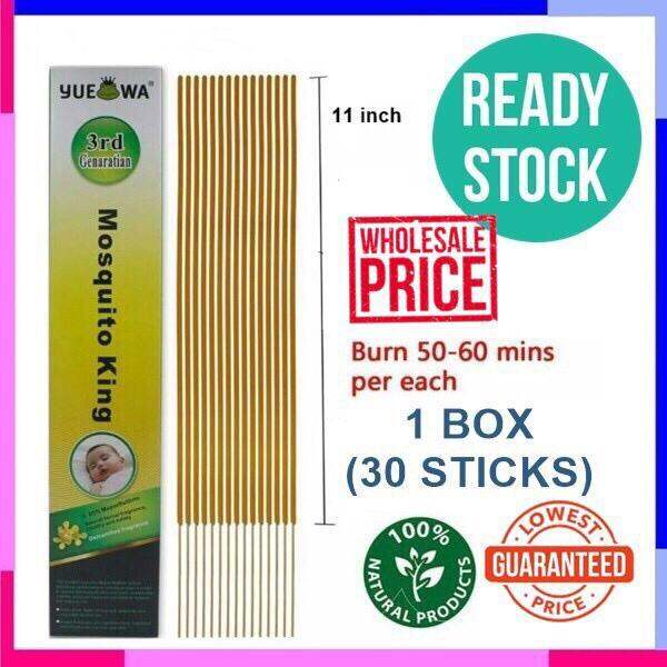 Ubat Nyamuk, Mosquito Killer stick | Lazada