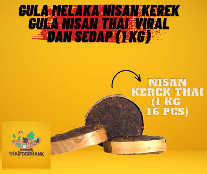 Gula Melaka Nisan Kerek Gula Nisan Thai Viral Dan Sedap (1kg 16pcs ...