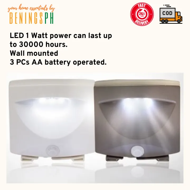 BeningsPH Indoor & Outdoor Mighty Light Motion and Light Sensor ...