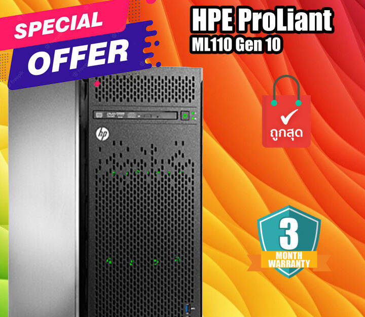 เซิร์ฟเวอร์ HP ProLiant ML110 Gen9 Server คอม พร้อมใช้งาน E5-2620v2 Ram 8 GB SAS 300 GB x2 ...