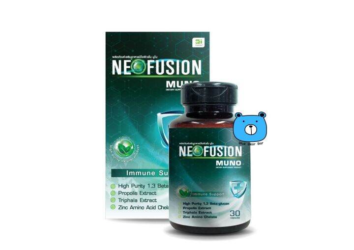 NEOFUSION MUNO นีโอฟิวชั่น มูโน สารสกัดโพรโพลิส ตรีผลา เบต้ากลูแคน ซิงค์ (ผลิตภัณฑ์เสริมอาหาร ...