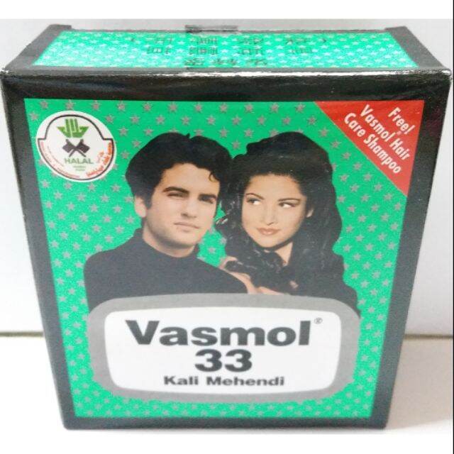 Vasmol Henna เฮนนาย้อมผมสีดำ | Lazada.co.th