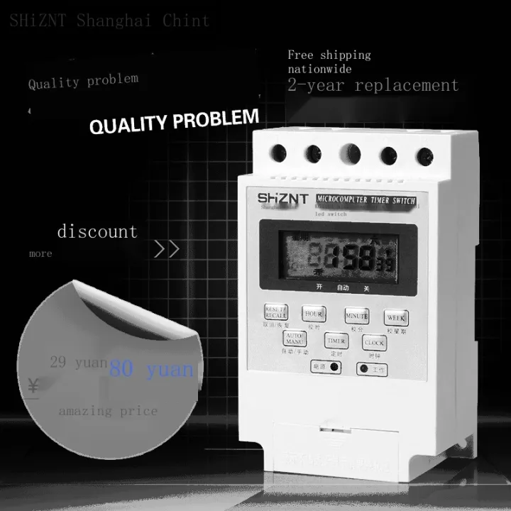 Shanghai Chint Microcomputer Control Switch 220 V Led Street Lamp